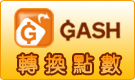 GASH